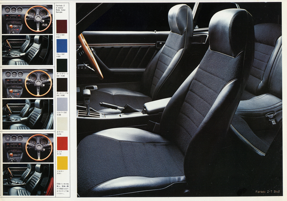 what models were s30 and s31 - S30 Series - 240z, 260z, 280z - HybridZ